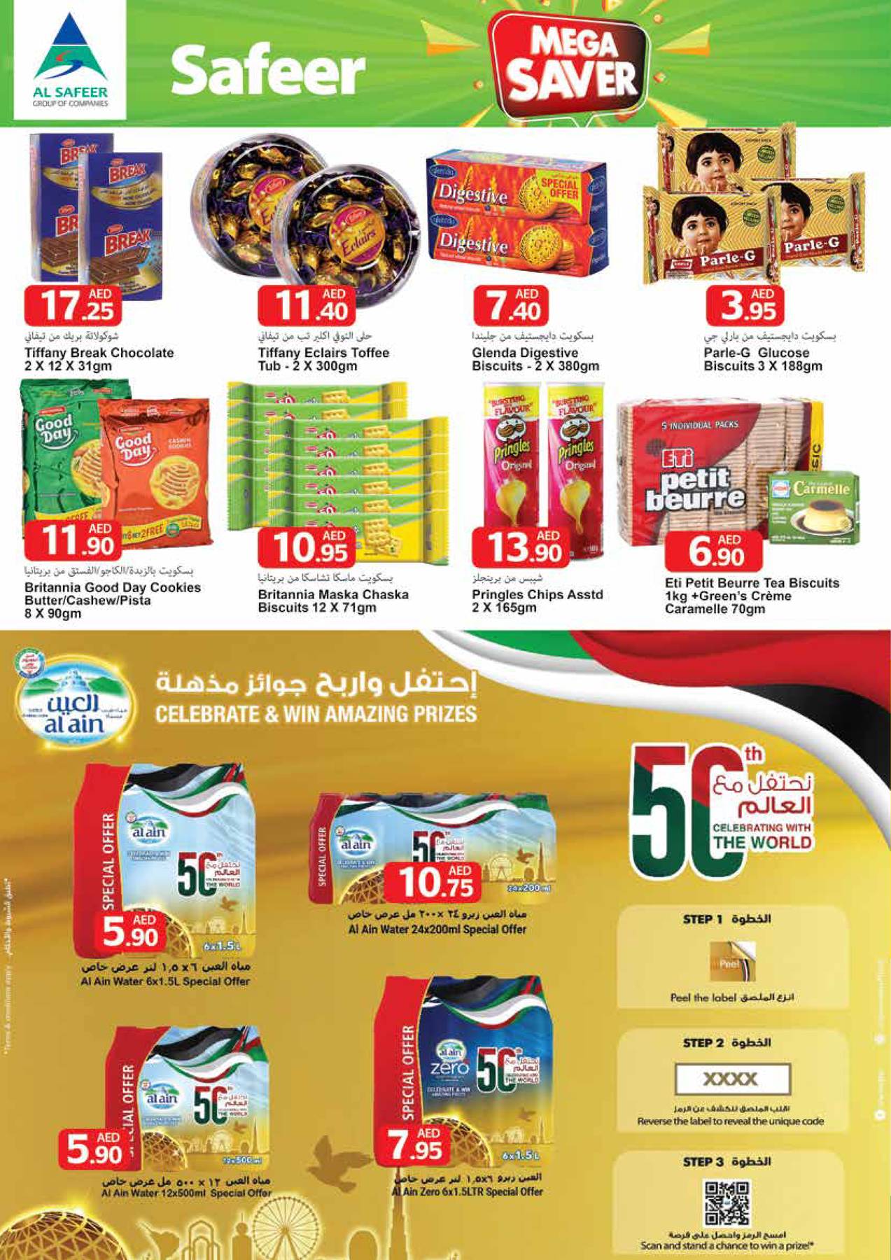 Mega Saver from Al Safeer Hypermarket until 17th November - Al Safeer ...