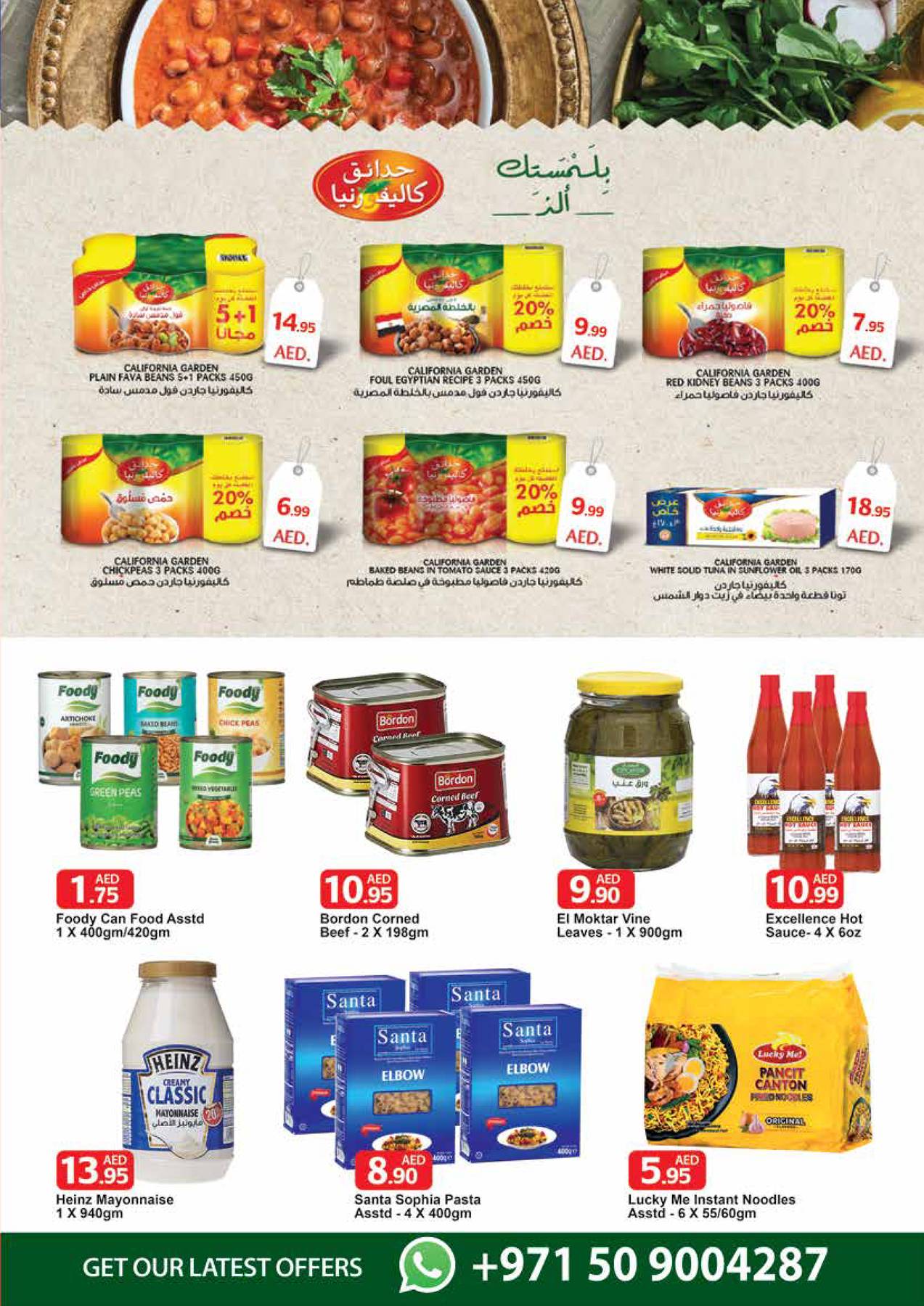 Super Deals from Al Safeer Hypermarket until 12th January - Al Safeer ...