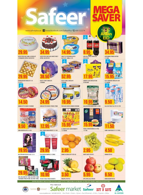 Eid Mega Savers from Al Safeer Hypermarket until 21st June - Al Safeer ...