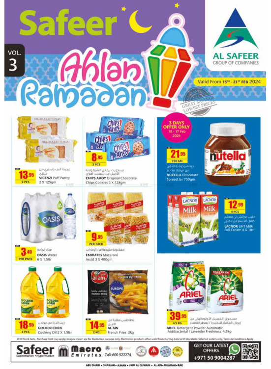 Ahlan Ramadan Deals from Al Safeer Hypermarket until 21st February - Al ...