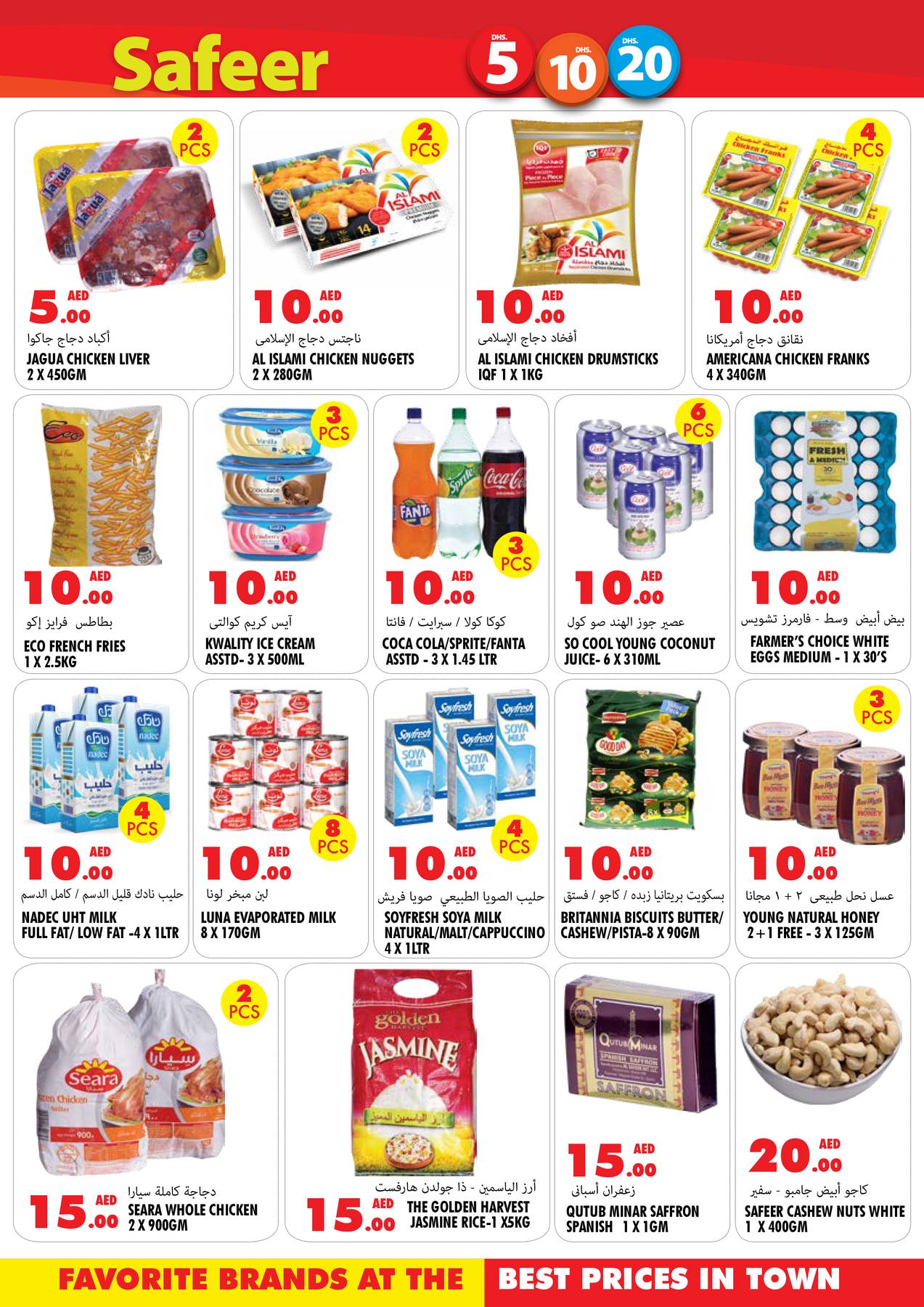 5 ,10 ,20 Dhs Offer from Al Safeer Hypermarket until 17th July - Al ...
