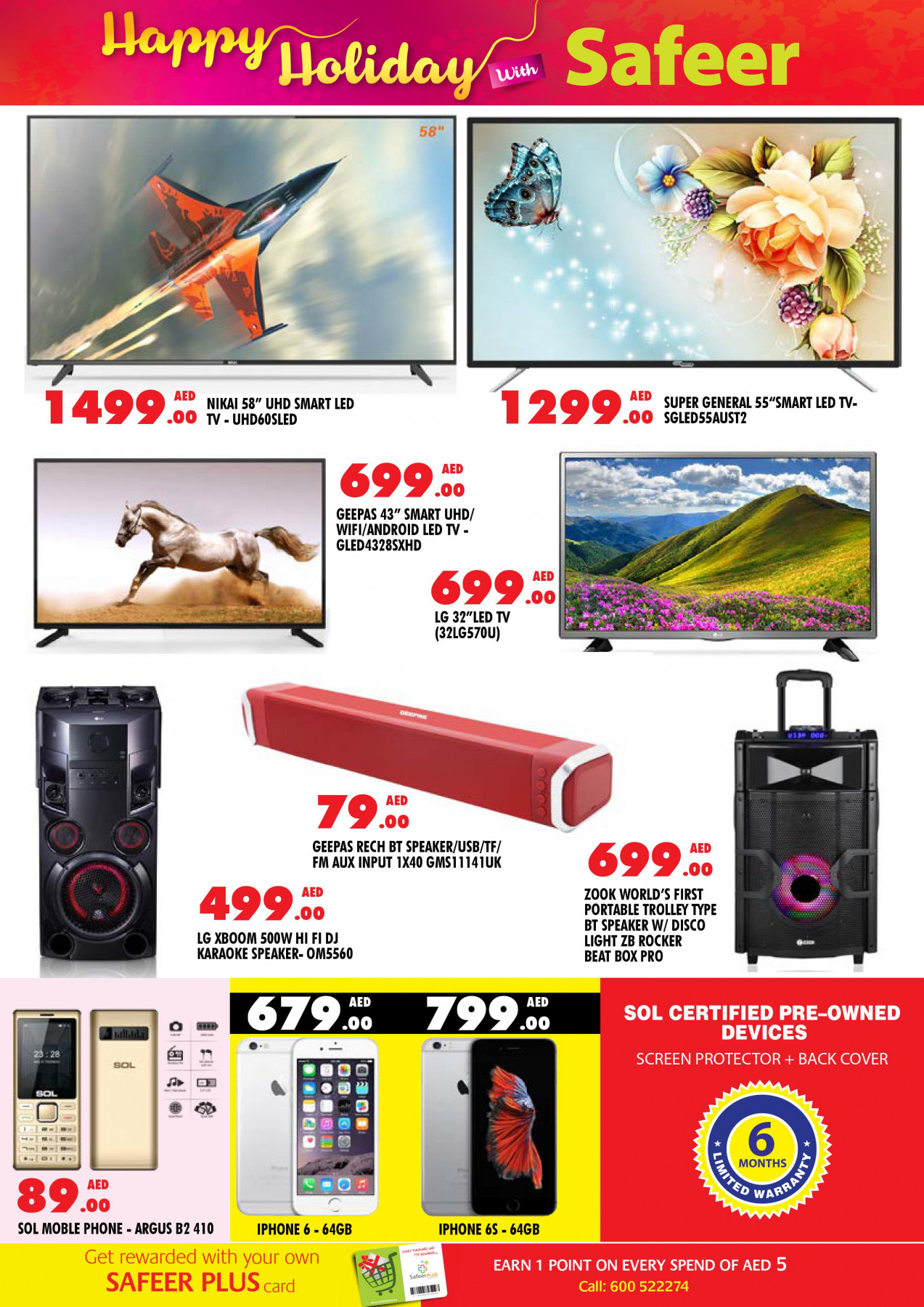 Happy Holiday with Safeer from Al Safeer Hypermarket until 8th August ...