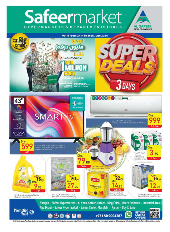 Super Deals from Al Safeer Hypermarket until 26th June - Al Safeer ...