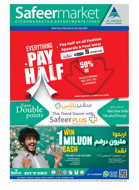 Safeer Mall - Sharjah Sharjah Deals, Catalogs & Special Offers