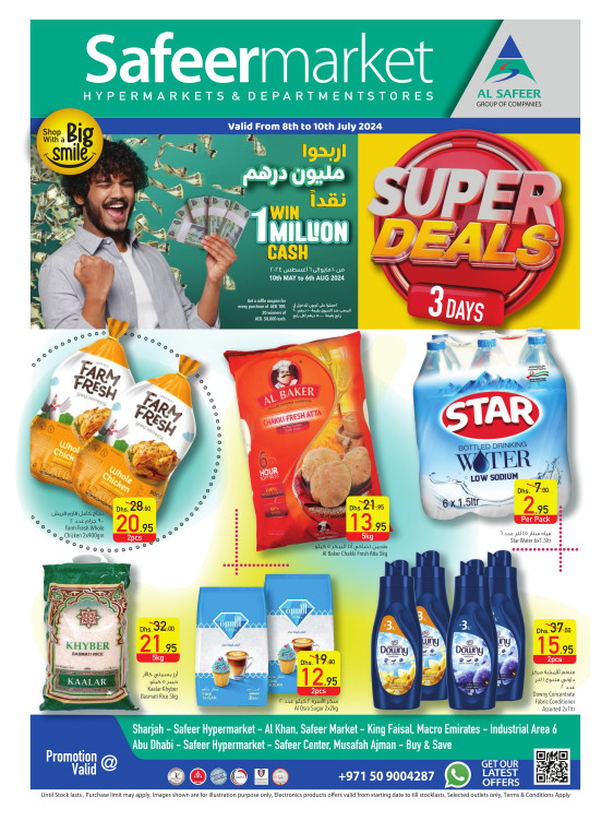 Super Deals from Al Safeer Hypermarket until 10th July - Al Safeer ...
