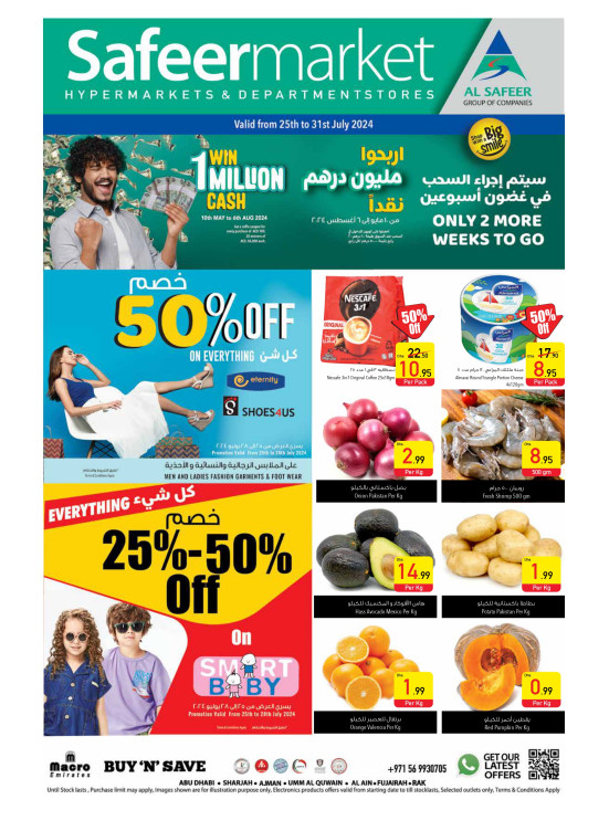 Weekend Deals from Al Safeer Hypermarket until 31st July - Al Safeer ...