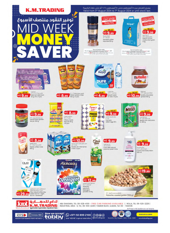 Midweek Money Saver - Sharjah & Ajman from K.M. TRADING until 7th ...