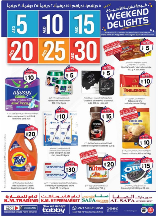 Weekend Delights - Abu Dhabi from K.M. TRADING until 18th August - K.M ...