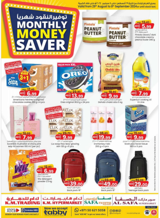 Monthly Money Saver - Abu Dhabi from K.M. TRADING until 8th September ...
