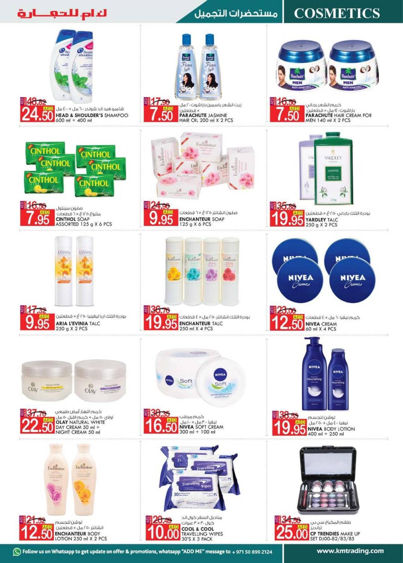 Value Buys - Abu Dhabi from K.M. TRADING until 23rd November - K.M ...