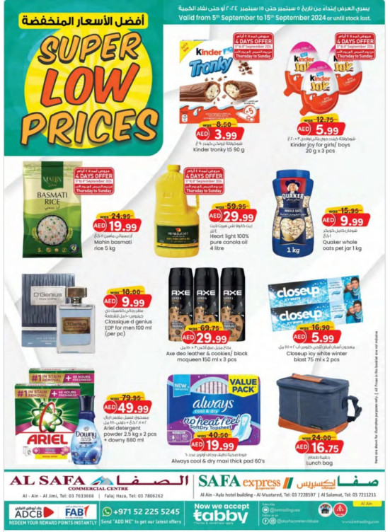 Monthly Money Saver - Al Safa & Safa Express, Al Ain from K.M. TRADING ...