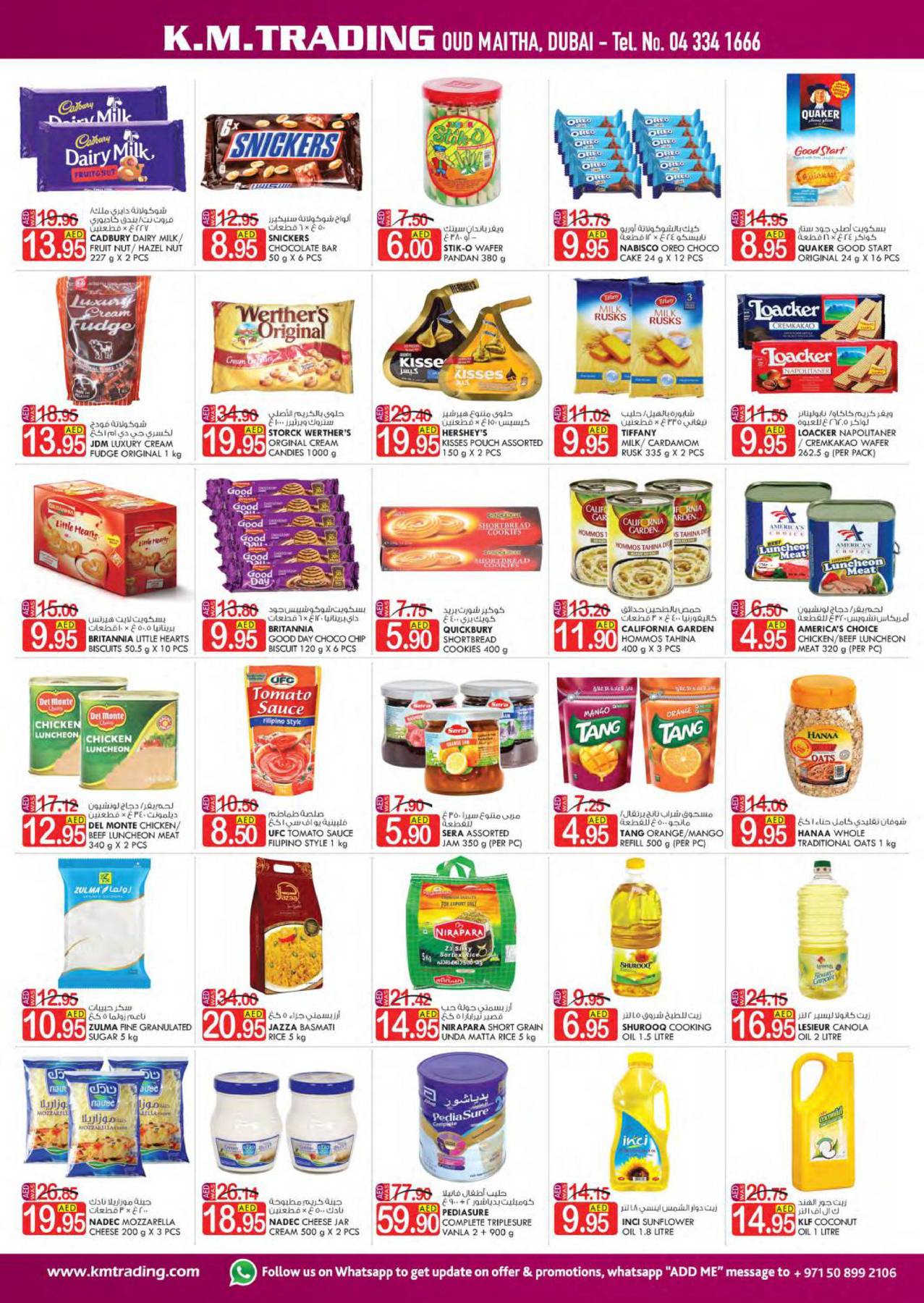 Weekend Delights - Dubai from K.M. TRADING until 26th November - K.M ...