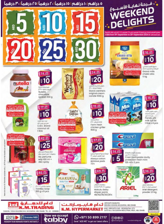 Weekend Delights - Mussafah Branches from K.M. TRADING until 29th ...