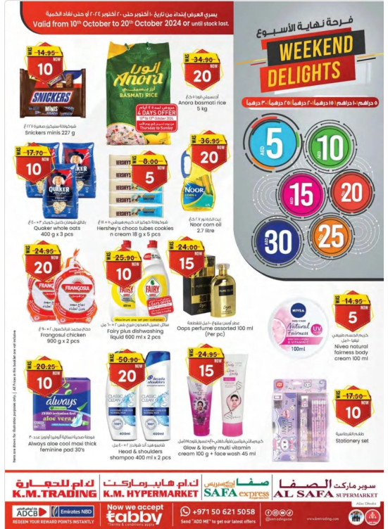 Weekend Delights - Abu Dhabi from K.M. TRADING until 20th October - K.M ...