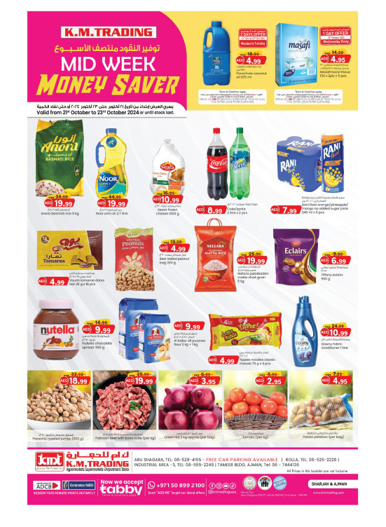 Midweek Money Saver - Sharjah & Ajman from K.M. TRADING until 23rd ...