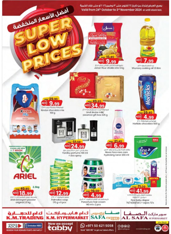 Super Low Price - Abu Dhabi from K.M. TRADING until 3rd November - K.M ...