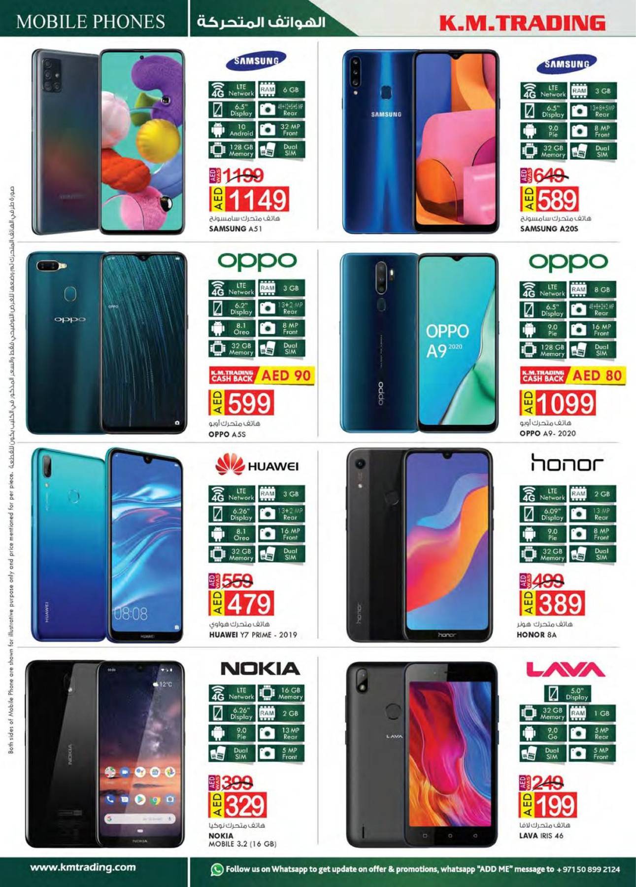 Value Buys - Abu Dhabi from K.M. TRADING until 28th January - K.M ...