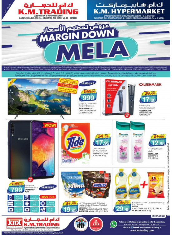 Margin Down Mela - Mussafah from K.M. TRADING until 28th February - K.M ...