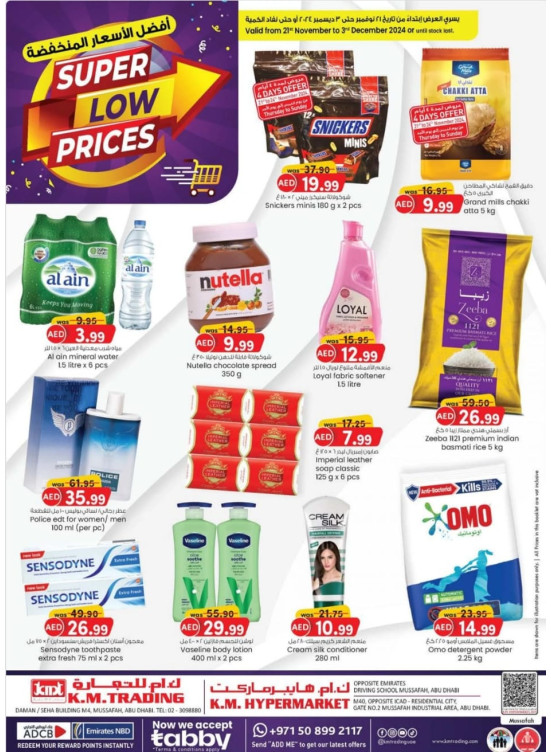 Super Low Prices - Mussafah Branches from K.M. TRADING until 3rd ...