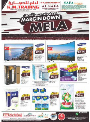 K.M. TRADING, K.M. Hypermarket Tourist Club Area Branch - Abu Dhabi ...