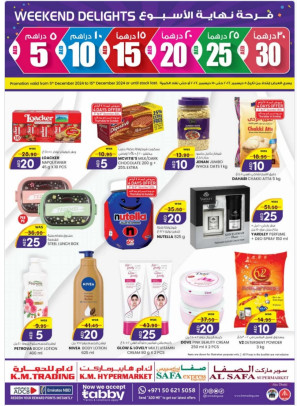 K.M. TRADING, Al Safa Supermarket Electra Branch - Abu Dhabi | Location ...