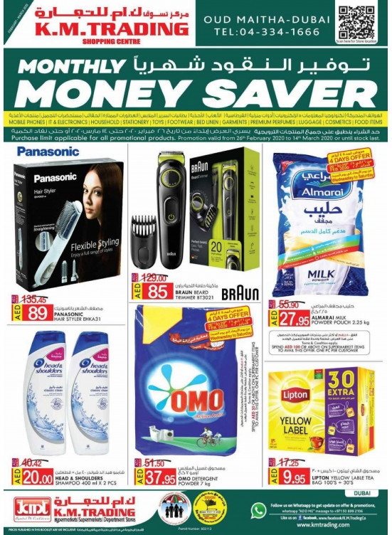Monthly Money Saver - Dubai from K.M. TRADING until 14th March - K.M ...