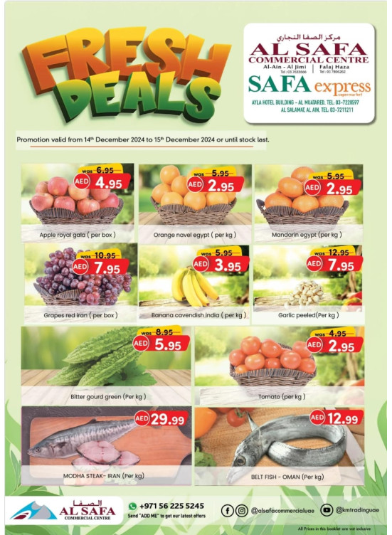 عروض جديدة - الصفا والصفا اكسبرس، العين من كي ام للتجارة حتي 15 ديسمبر - عروض وتخفيضات كي ام ...