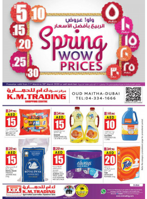 K.M. TRADING, K.M.Trading Supermarket Oud Mehta Branch - Dubai ...