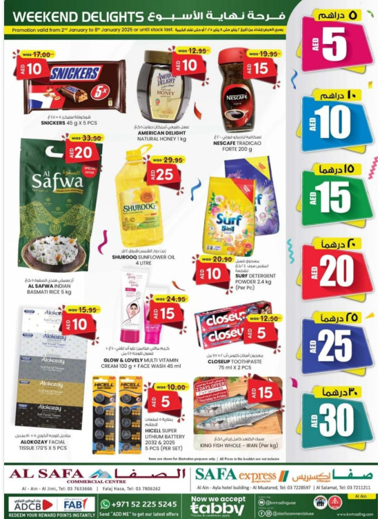 Weekend Delights - Al Safa & Safa Express, Al Ain from K.M. TRADING ...