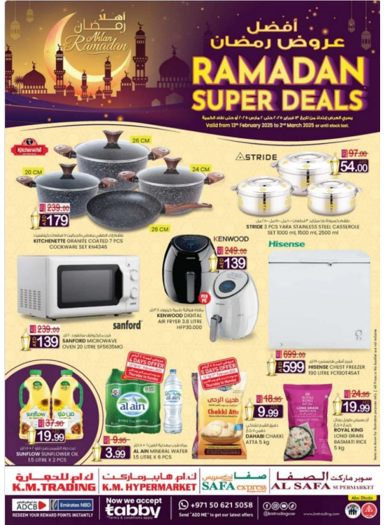 Ramadan Super Deals - Abu Dhabi from K.M. TRADING until 2nd March - K.M ...