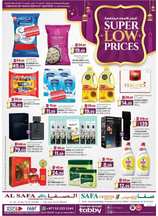 Buy More & Save More - Al Safa & Safa Express, Al Ain from K.M. TRADING ...