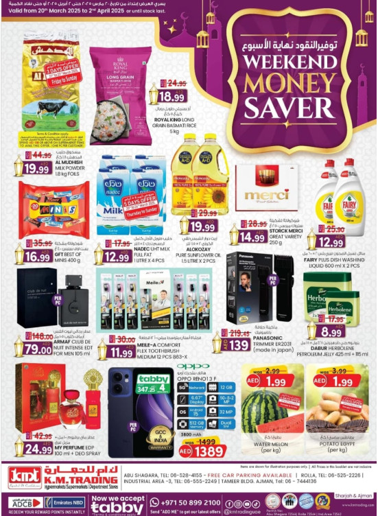 Buy More & Save More - Sharjah & Ajman from K.M. TRADING until 2nd ...