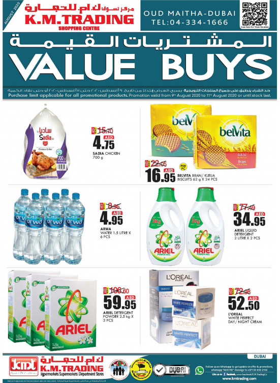 Value Buys - Dubai from K.M. TRADING until 11th August - K.M. TRADING ...