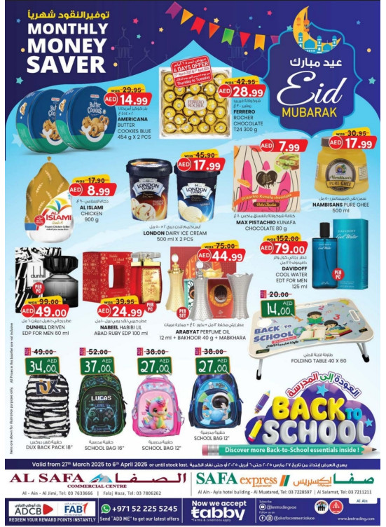 Eid Mubarak - Al Safa & Safa Express, Al Ain from K.M. TRADING until ...