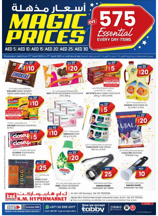 Magic Prices - Al Ain from K.M. TRADING until 27th April - K.M. TRADING ...