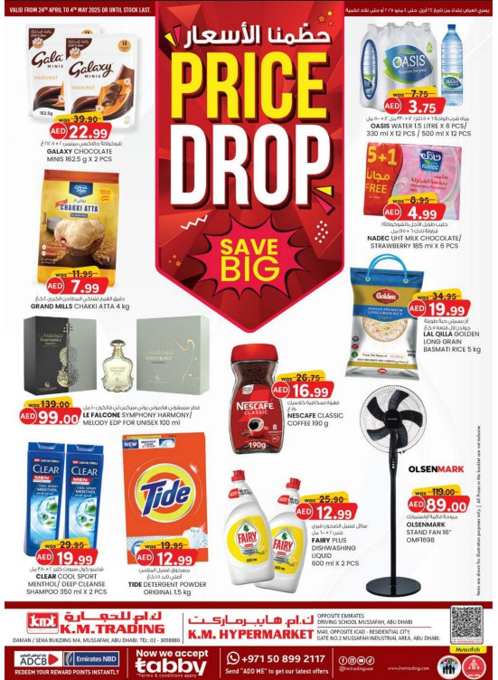 Price Drop - Mussafah Branches from K.M. TRADING until 4th May - K.M ...
