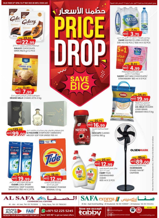 Price Drop - Al Safa & Safa Express, Al Ain from K.M. TRADING until 4th ...