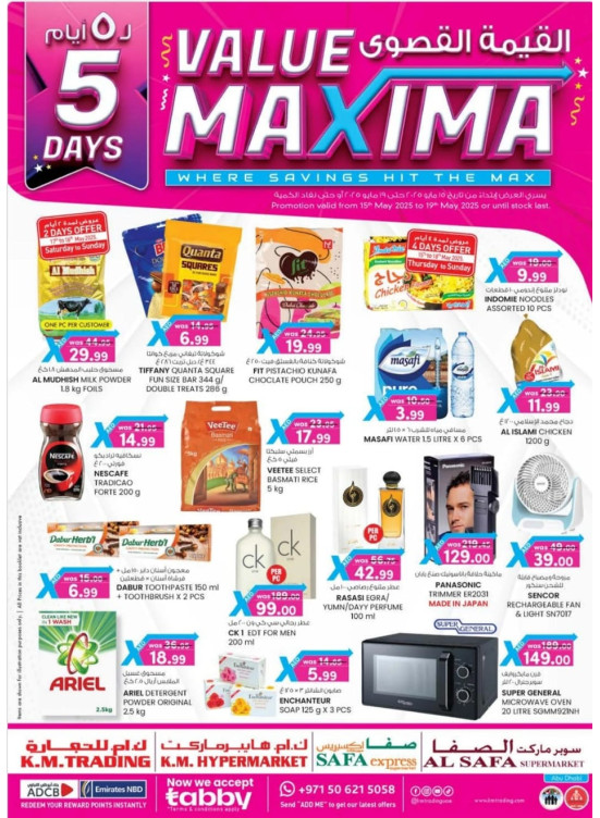 Value Maxima Deals - Abu Dhabi from K.M. TRADING until 19th May - K.M ...