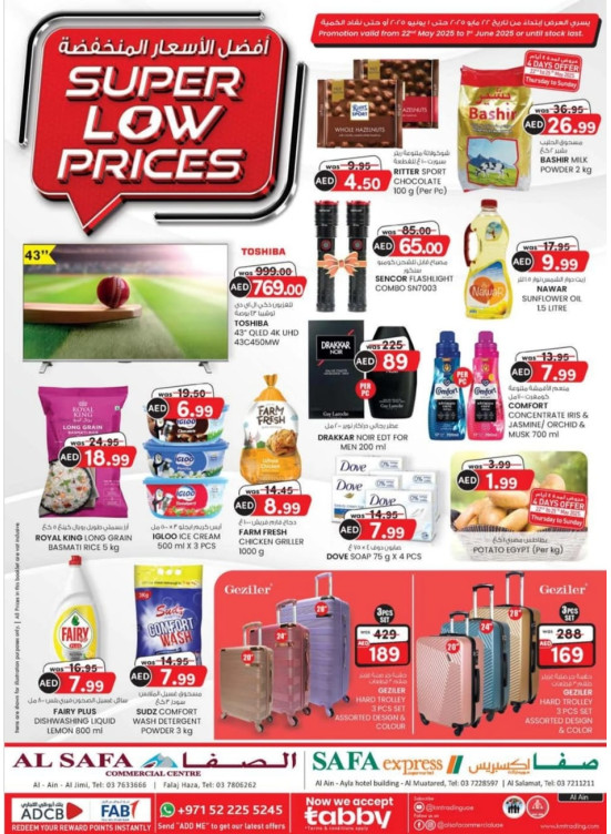 Super Low Prices - Al Safa & Safa Express, Al Ain from K.M. TRADING ...