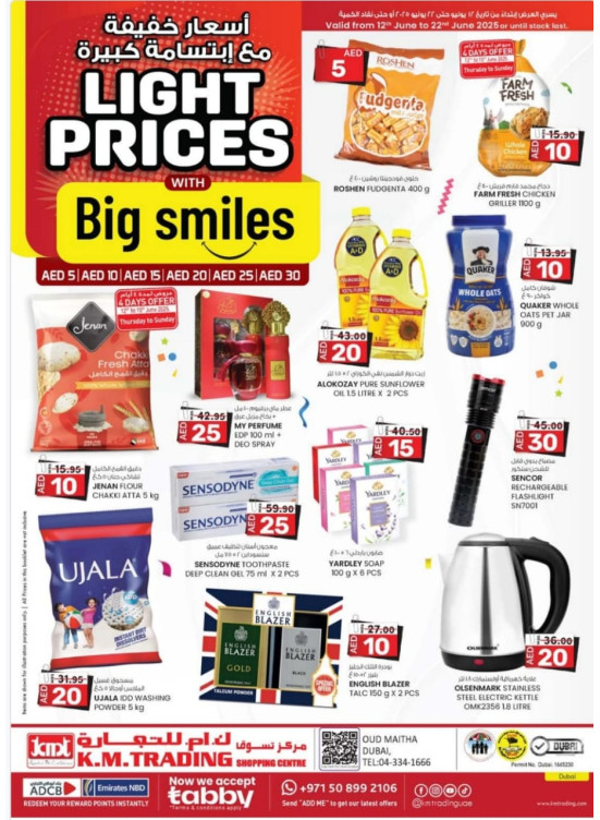 Light Prices With Big Smile - Dubai from K.M. TRADING until 22nd June ...