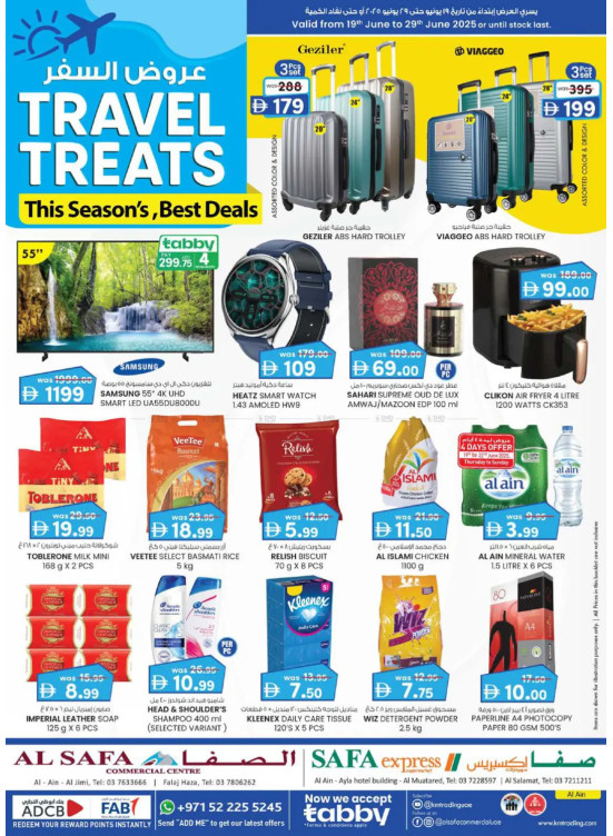Travel Treats This Seasons Best Deals - Al Safa & Safa Express, Al Ain ...