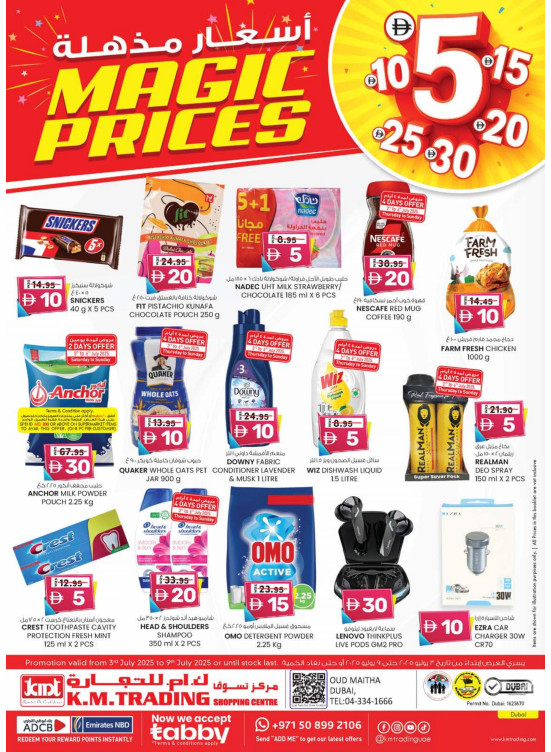 Magic Prices - Dubai from K.M. TRADING until 9th July - K.M. TRADING ...