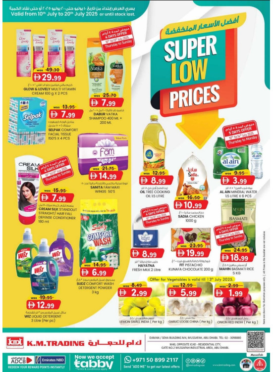 Weekend Money Saver - Mussafah Branches from K.M. TRADING until 20th ...