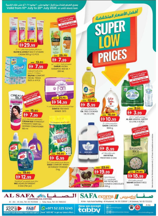 Weekend Money Saver - Al Safa & Safa Express, Al Ain from K.M. TRADING ...