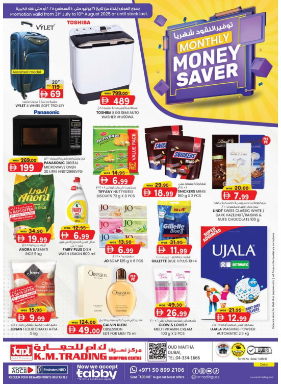 Monthly Money Saver - Dubai from K.M. TRADING until 10th August - K.M ...