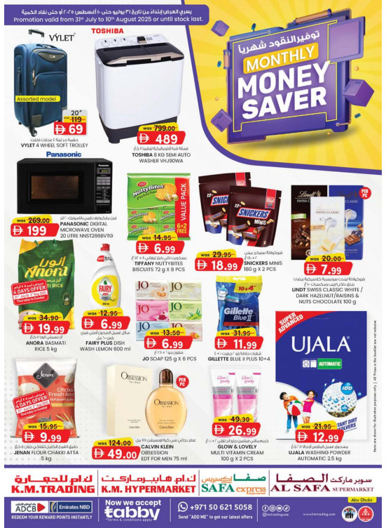 Monthly Money Saver - Abu Dhabi from K.M. TRADING until 10th August - K ...