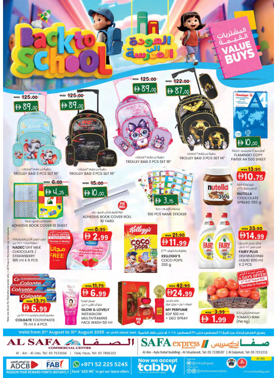 Back To School Offers - Al Safa & Safa Express, Al Ain from K.M ...
