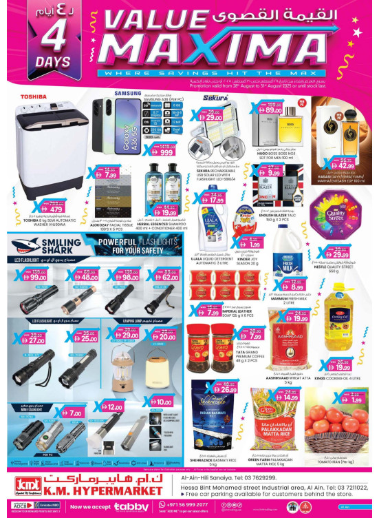 Value Maxima - Al Ain from K.M. TRADING until 31st August - K.M. TRADING UAE Offers & Promotions