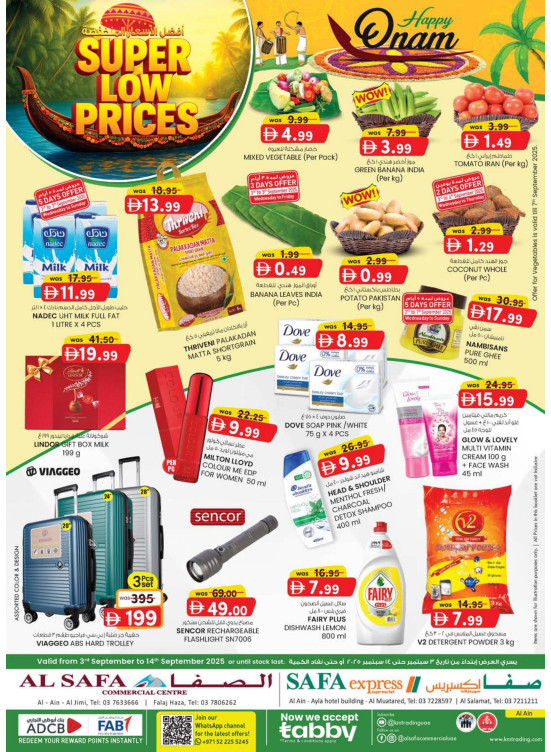 Super Low Prices - Al Safa & Safa Express, Al Ain from K.M. TRADING ...