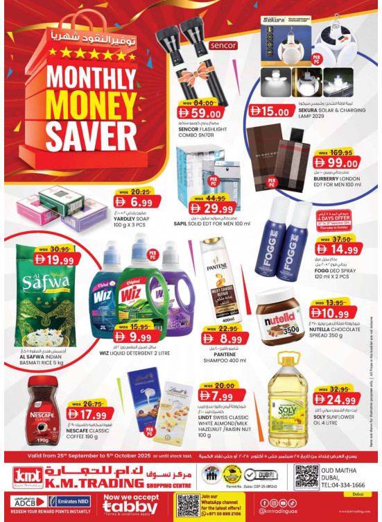 Monthly Money Saver - Dubai from K.M. TRADING until 5th October - K.M ...